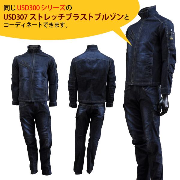 カーゴパンツ 作業ズボン デニム メンズ 大きいサイズ 5Lサイズ デニム オールシーズン EVENRIVER／イーブンリバー USD302 ストレッチブラストカーゴ : 10009284 ...