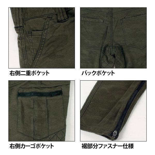 作業服 作業着 作業ズボン カーゴ ストレッチ メンズ S〜4Lサイズ 即日発送可 ケイゾック GKW-1913 グローキックス スライダーパンツ 在庫限り : 作業用品のファイト - 通販 ...