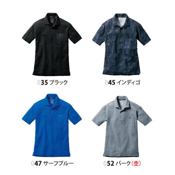 BURTLE ポロシャツ メンズ レディース SS-3Lサイズ バートル 667 半袖ポロシャツ 吸汗速乾 メール便対応 : 作業用品のファイト - 通販 - Yahoo!ショッピング