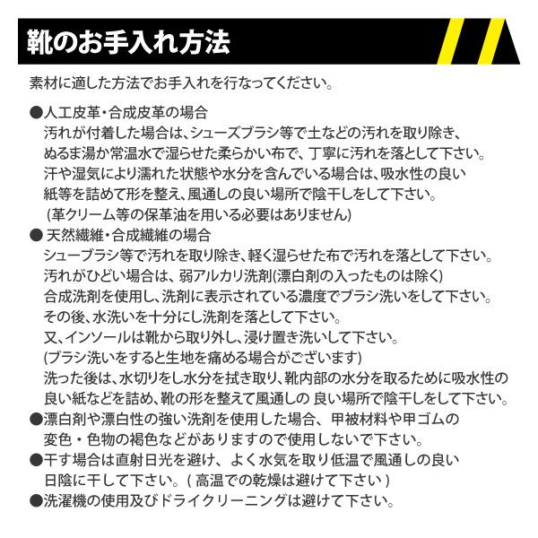 日進ゴム #1100 HyperV ハイパーV 屋根プロ 耐滑性 屈曲性 屋根作業 高所作業 作業靴 :10010265:作業用品のファイト - 通販 - Yahoo!ショッピング