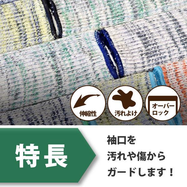 リストバンド メンズ レディース シンエイ産業 SG-827-12-10P 虎柄 リストガード 12cm 5双組 メール便対応 ...