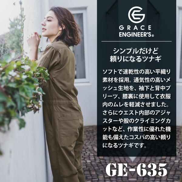 半袖ツナギ 春夏 メンズ 5Lサイズ SKプロダクト GE-635 サマーライト半袖ツナギ 速乾性 カジュアル :10010299:作業用品のファイト - 通販 - Yahoo!ショッピング