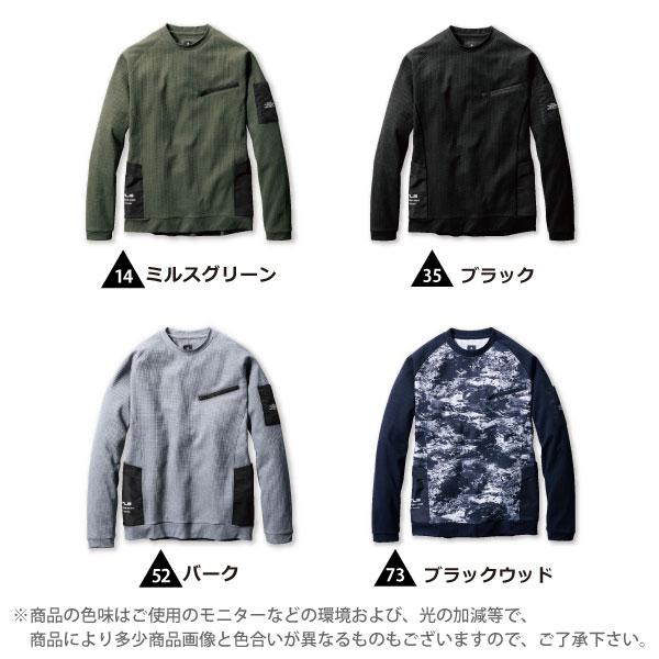 BURTLE バートル 2022秋冬 長袖 Tシャツ メンズ レディース M-XXLサイズ 4080 エンジニアシャツ 制電ケア ストレッチ 吸汗速乾 消臭 : 作業用品のファイト - 通販 ...
