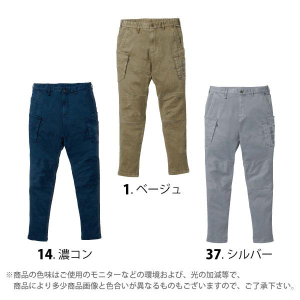 寅壱 作業服 作業ズボン メンズ 大きいサイズ 4L-5Lサイズ 3550-219 カーゴパンツ オールシーズン ストレッチ スリムフィット : 作業用品のファイト - 通販 - Yahoo ...