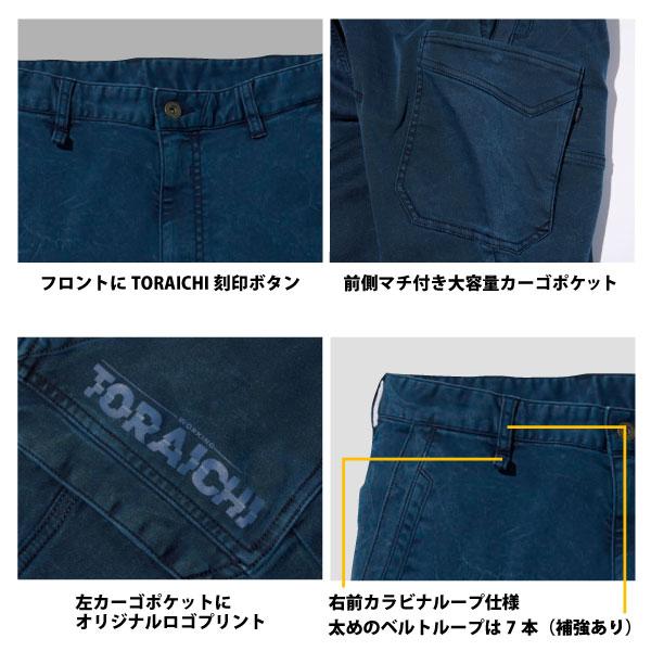 寅壱 作業服 作業ズボン メンズ 大きいサイズ 4L-5Lサイズ 3550-219 カーゴパンツ オールシーズン ストレッチ スリムフィット : 作業用品のファイト - 通販 - Yahoo ...