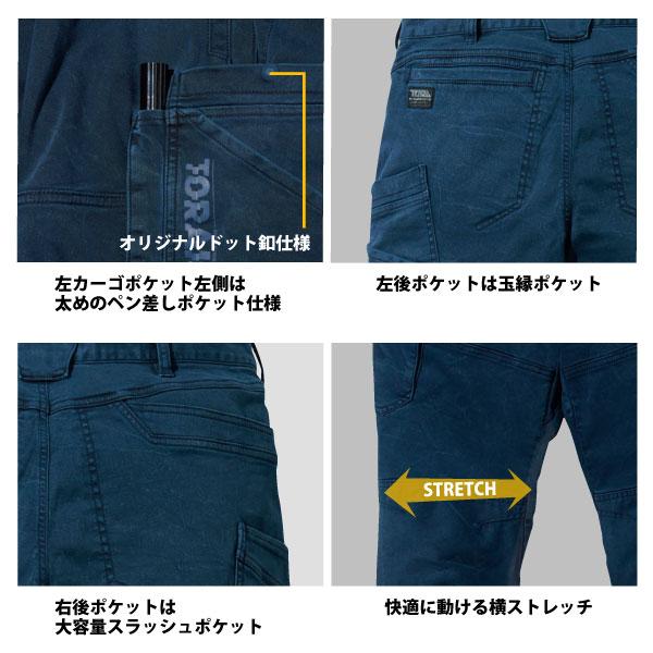 寅壱 作業服 作業ズボン メンズ 大きいサイズ 4L-5Lサイズ 3550-219 カーゴパンツ オールシーズン ストレッチ スリムフィット : 作業用品のファイト - 通販 - Yahoo ...