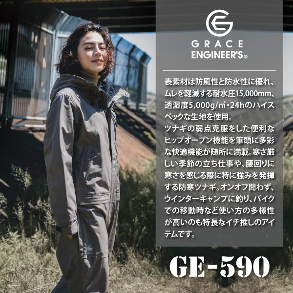 防寒ツナギ メンズ 大きいサイズ 4Lサイズ SKプロダクト GE-590 防風防水防寒ツナギ 耐水圧15,000mm : 10010534 : 作業用品のファイト - 通販 - Yahoo ...