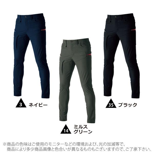 BURTLE カーゴ バートル 春夏 メンズ レディース S-XXLサイズ 462 カーゴパンツ 吸汗速乾 ストレッチ アウトドア カジュアル : 作業用品のファイト - 通販 - Yahoo ...