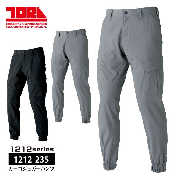 寅壱 作業服 作業着 作業ズボン 数量限定 メンズ レディース S-3Lサイズ 1212-235 カーゴジョガーパンツ ストレッチ 軽量 吸汗速乾 点接触 : 作業用品のファイト - 通販 ...