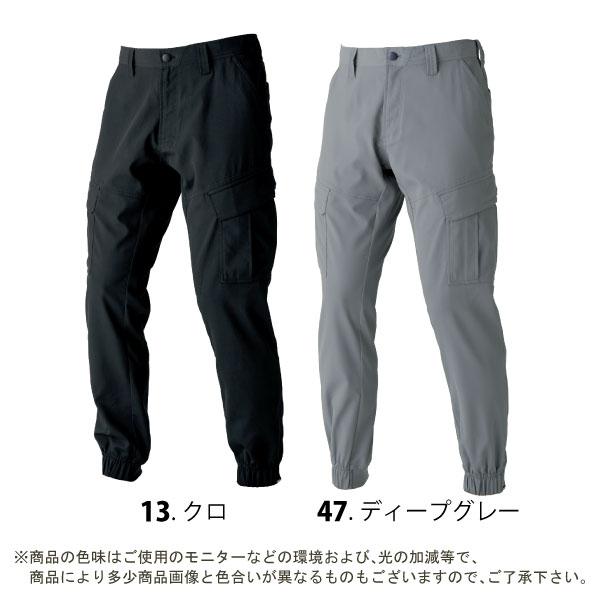 寅壱 作業服 作業着 作業ズボン 数量限定 メンズ レディース S-3Lサイズ 1212-235 カーゴジョガーパンツ ストレッチ 軽量 吸汗速乾 点接触 : 作業用品のファイト - 通販 ...