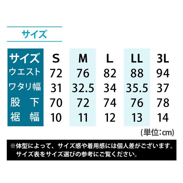 ジョガーパンツ 数量限定 寅壱 春夏 作業着 レディース メンズ S-3Lサイズ 1212-235 カーゴジョガーパンツ ストレッチ 軽量 吸汗速乾 点接触 : 1212-235 : 作業用品 ...
