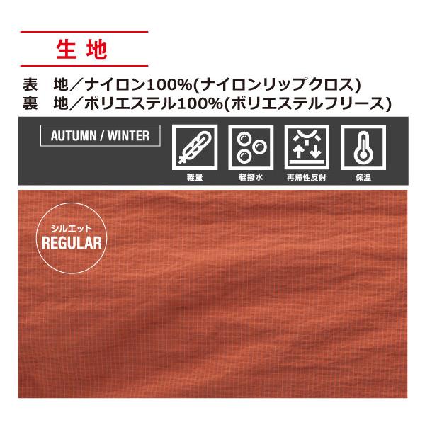 寅壱 防寒服 防寒着 防寒ベスト メンズ レディース M-3Lサイズ 2590-602 ライト防寒ベスト 軽量 軽撥水 保温 再帰性反射 アウトドア レジャー : 作業用品のファイト - 通販 ...