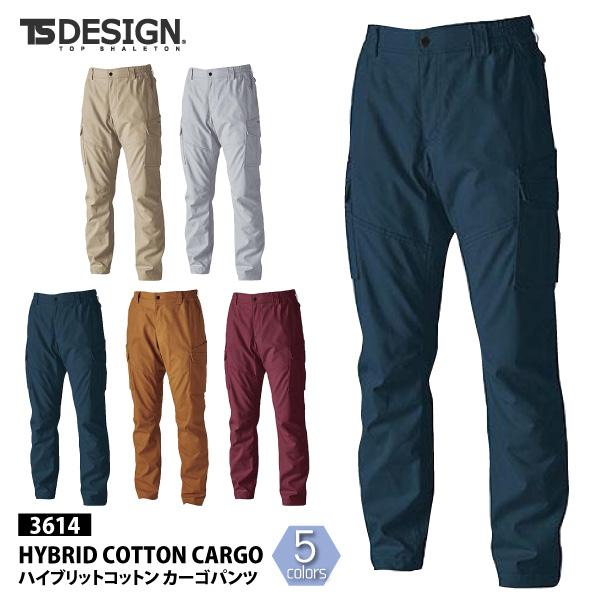 TS DESIGN 作業ズボン メンズ 大きいサイズ レディース SS-4Lサイズ DESIGN/藤和 3614 ハイブリッドコットン カーゴパンツ ストレッチ : 作業用品のファイト ...
