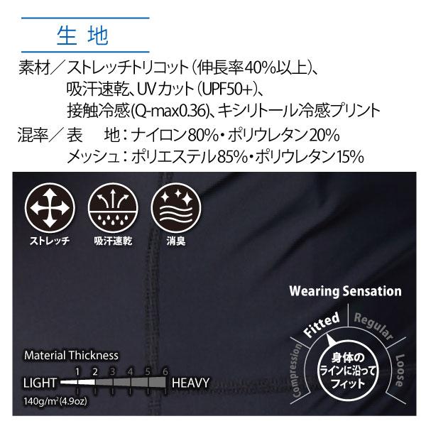 BURTLE 即日発送可 バートル インナー 冷感 春夏 メンズ M-XLサイズ 4098 フリーザーフィッテッド 吸汗速乾 UVカット 消臭 メール便対応 : 作業用品のファイト - 通販 ...