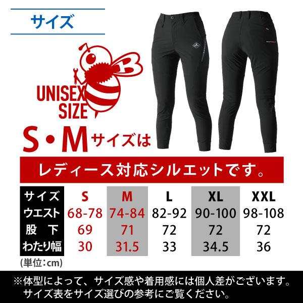 BURTLE 即日発送可 ジョガー バートル 春夏 メンズ レディース S-XXLサイズ 4099 ジョガーパンツ ストレッチ 接触冷感 吸汗速乾 消臭 : 作業用品のファイト - 通販 ...