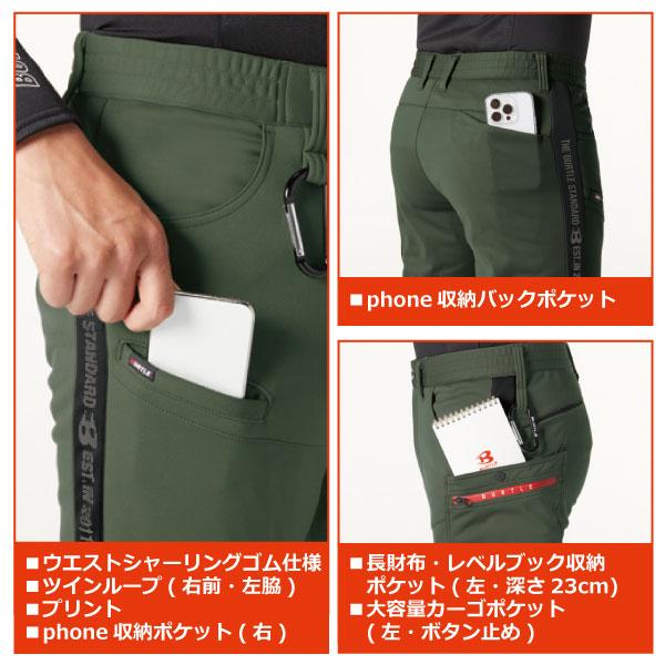 BURTLE 即日発送可 防寒服 防寒着 防寒パンツ ジョガーパンツ メンズ レディース S-XXLサイズ バートル 472 防風ジョガーパンツ 保温 撥水 ストレッチ : 作業用品のファイト ...