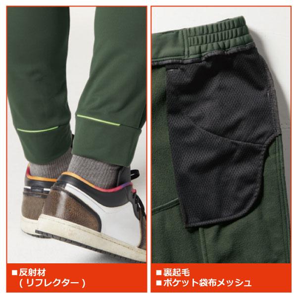BURTLE 即日発送可 防寒服 防寒着 防寒パンツ ジョガーパンツ メンズ レディース S-XXLサイズ バートル 472 防風ジョガーパンツ 保温 撥水 ストレッチ : 作業用品のファイト ...