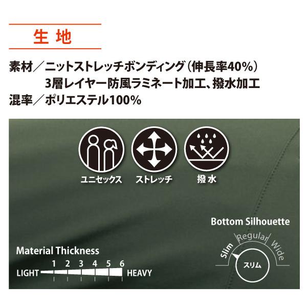 BURTLE 即日発送可 防寒服 防寒着 防寒パンツ ジョガーパンツ メンズ レディース S-XXLサイズ バートル 472 防風ジョガーパンツ 保温 撥水 ストレッチ : 作業用品のファイト ...