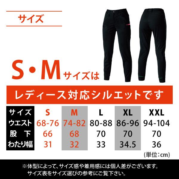 BURTLE 即日発送可 防寒服 防寒着 防寒パンツ ジョガーパンツ メンズ レディース S-XXLサイズ バートル 472 防風ジョガーパンツ 保温 撥水 ストレッチ : 作業用品のファイト ...