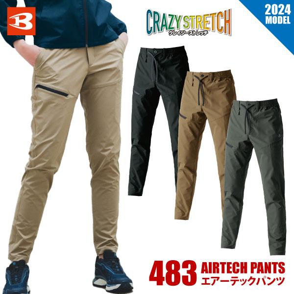 BURTLE バートル 作業服 作業ズボン メンズ レディース S-XXLサイズ 即日発送可 483 エアーテックパンツ 4WAYストレッチ 吸汗速乾 : 作業用品のファイト - 通販 ...
