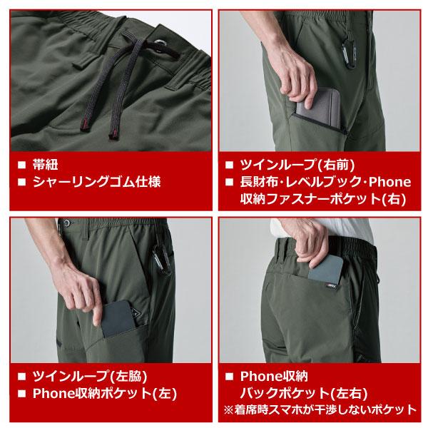 BURTLE バートル 作業服 作業ズボン メンズ レディース S-XXLサイズ 即日発送可 483 エアーテックパンツ 4WAYストレッチ 吸汗速乾 : 作業用品のファイト - 通販 ...