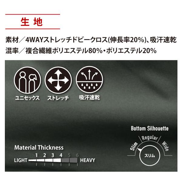 BURTLE バートル 作業服 作業ズボン メンズ レディース S-XXLサイズ 即日発送可 483 エアーテックパンツ 4WAYストレッチ 吸汗速乾 : 作業用品のファイト - 通販 ...