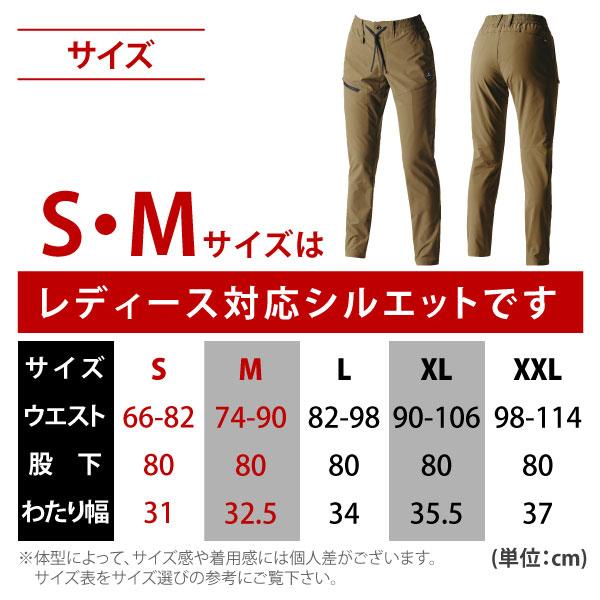 BURTLE バートル 作業服 作業ズボン メンズ レディース S-XXLサイズ 即日発送可 483 エアーテックパンツ 4WAYストレッチ 吸汗速乾 : 作業用品のファイト - 通販 ...