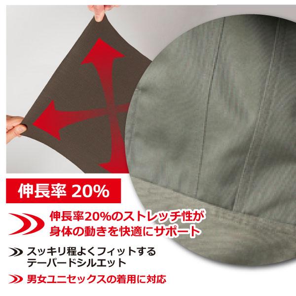 BURTLE バートル 作業服 作業ジャケット メンズ 大きいサイズ 4L・5Lサイズ 671 長袖ジャケット ストレッチ クレイジーストレッチ : 作業用品のファイト - 通販 ...