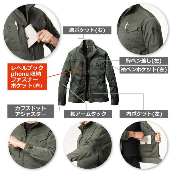 BURTLE バートル 作業服 作業ジャケット メンズ 大きいサイズ 4L・5Lサイズ 671 長袖ジャケット ストレッチ クレイジーストレッチ : 作業用品のファイト - 通販 ...