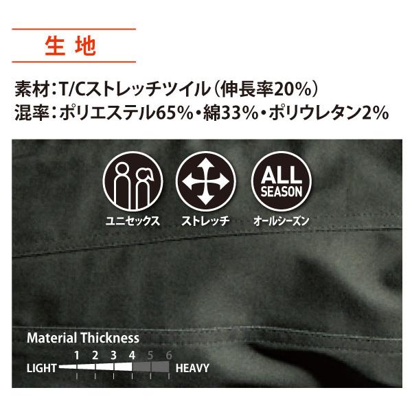 BURTLE バートル 作業服 作業ジャケット メンズ 大きいサイズ 4L・5Lサイズ 671 長袖ジャケット ストレッチ クレイジーストレッチ : 作業用品のファイト - 通販 ...