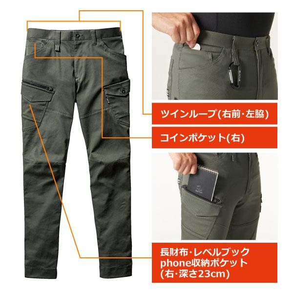 BURTLE バートル 作業服 作業ズボン メンズ 大きいサイズ 4L-8Lサイズ 672 カーゴパンツ ストレッチ スリムフィット テーパードシルエット : 作業用品のファイト - 通販 ...