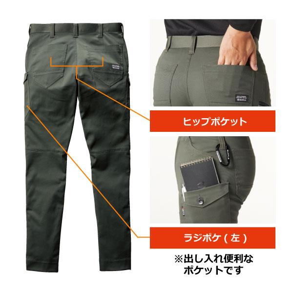 BURTLE バートル 作業服 作業ズボン メンズ 大きいサイズ 4L-8Lサイズ 672 カーゴパンツ ストレッチ スリムフィット テーパードシルエット : 作業用品のファイト - 通販 ...