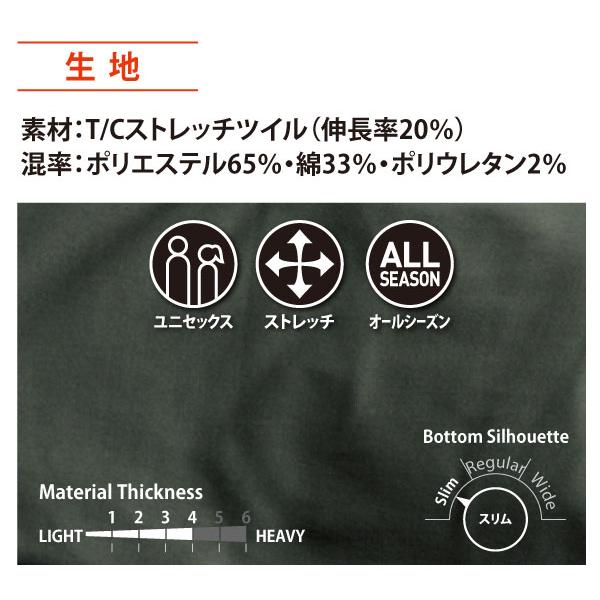 BURTLE バートル 作業服 作業ズボン メンズ 大きいサイズ 4L-8Lサイズ 672 カーゴパンツ ストレッチ スリムフィット テーパードシルエット : 作業用品のファイト - 通販 ...