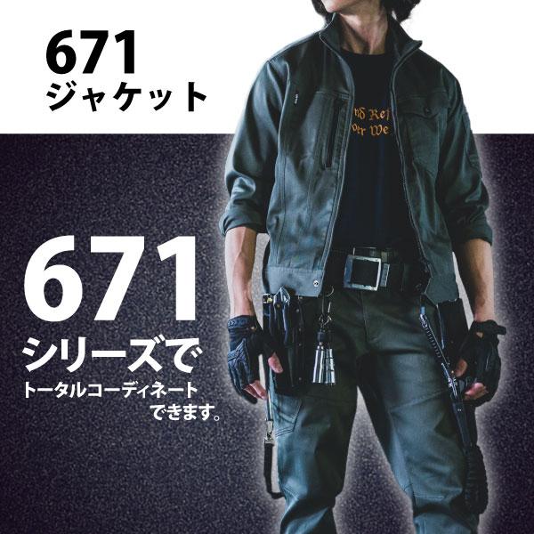 BURTLE バートル 作業服 作業ズボン メンズ 大きいサイズ 4L-8Lサイズ 672 カーゴパンツ ストレッチ スリムフィット テーパードシルエット : 作業用品のファイト - 通販 ...