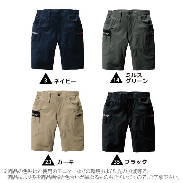 BURTLE 即日発送可 ショートパンツ バートル 春夏 メンズ レディース S-XXLサイズ 697 ショートカーゴパンツ 父の日 ストレッチ 吸汗速乾 UVカット : 作業用品のファイト ...