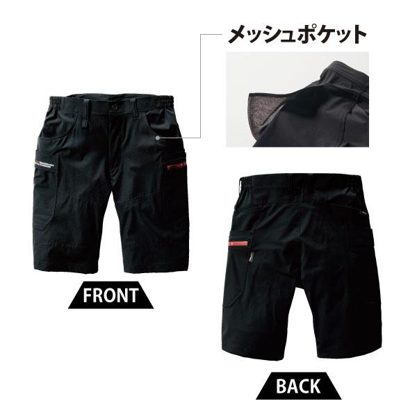 BURTLE 即日発送可 ショートパンツ バートル 春夏 メンズ レディース S-XXLサイズ 697 ショートカーゴパンツ 父の日 ストレッチ 吸汗速乾 UVカット : 作業用品のファイト ...