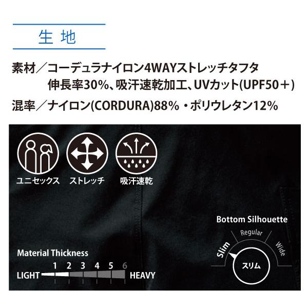 BURTLE 即日発送可 ショートパンツ バートル 春夏 メンズ レディース S-XXLサイズ 697 ショートカーゴパンツ 父の日 ストレッチ 吸汗速乾 UVカット : 作業用品のファイト ...