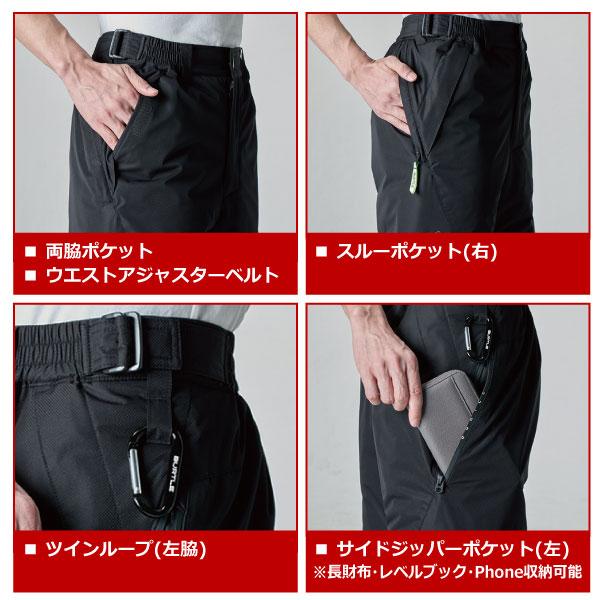 BURTLE（バートル） 防寒服 防寒パンツ メンズ 大きいサイズ XXLサイズ 即日発送可 7622 防水防寒パンツ 撥水 透湿 保温性 寒さ対策 : 作業用品のファイト - 通販 ...