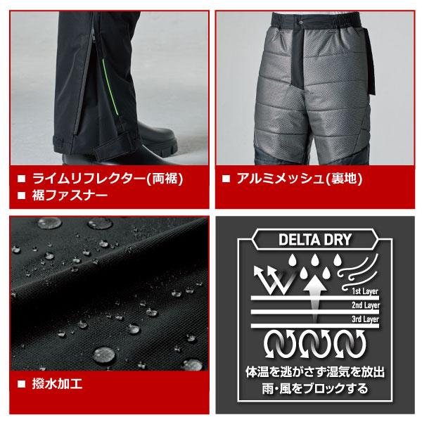 BURTLE（バートル） 防寒服 防寒パンツ メンズ 大きいサイズ XXLサイズ 即日発送可 7622 防水防寒パンツ 撥水 透湿 保温性 寒さ対策 : 作業用品のファイト - 通販 ...