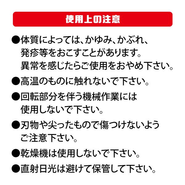 即日発送可 防寒手袋 作業用 メンズ L・LLサイズ 富士グローブ BD-110 ブラックダブルウォーマー 裏起毛付 耐摩擦性 耐油性 寒冷地作業 メール便対応 : 作業用品のファイト ...