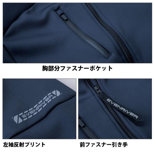 防寒ジャケット 裏フリース メンズ S-3Lサイズ EVENRIVER／イーブンリバー EX67 ギアテックジャケット ストレッチ スポーティ :ex67:作業用品のファイト - 通販 ...