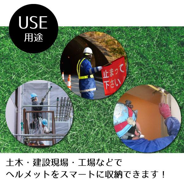 ヘルメット用バッグ ヘルメット収納 福徳産業 GAZELLE G-710 ヘルメットバッグ 約16L 即日発送可 撥水加工 カラビナ用フック付き : 作業用品のファイト - 通販 ...