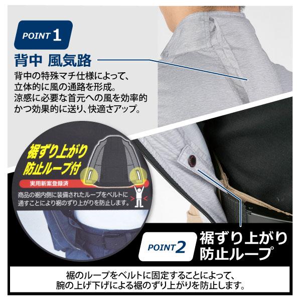 空調風神服 コーコス 空調作業服 メンズ M-3Lサイズ 即日発送可 グラディエーター G-7719 ボルトクール 日傘遮熱風 フーディーベスト ベストのみ 熱中症対策 メール便対応 : 作業 ...
