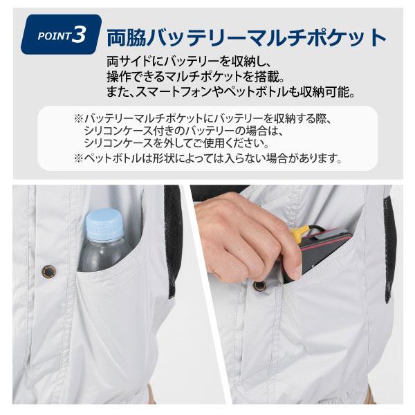 空調風神服 コーコス 空調作業服 メンズ M-3Lサイズ 即日発送可 グラディエーター G-7719 ボルトクール 日傘遮熱風 フーディーベスト ベストのみ 熱中症対策 メール便対応 : 作業 ...