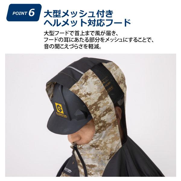 空調風神服 コーコス 空調作業服 メンズ M-3Lサイズ 即日発送可 グラディエーター G-7719 ボルトクール 日傘遮熱風 フーディーベスト ベストのみ 熱中症対策 メール便対応 : 作業 ...