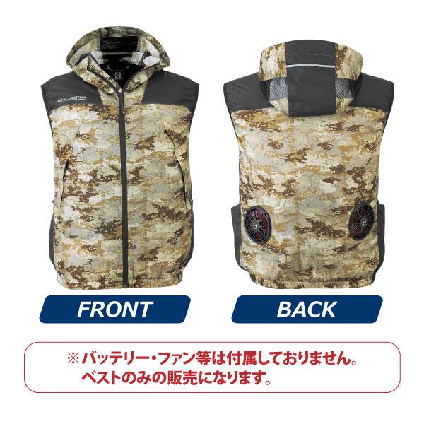 空調風神服 コーコス 空調作業服 メンズ M-3Lサイズ 即日発送可 グラディエーター G-7719 ボルトクール 日傘遮熱風 フーディーベスト ベストのみ 熱中症対策 メール便対応 : 作業 ...