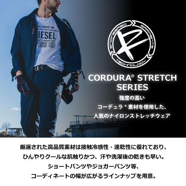 EVENRIVER 作業服 作業着 長袖ジャケット 接触冷感 メンズ S-4Lサイズ イーブンリバー/EVENRIVER GR1007 コーデュラストレッチジャケット ストレッチ 速乾 ...