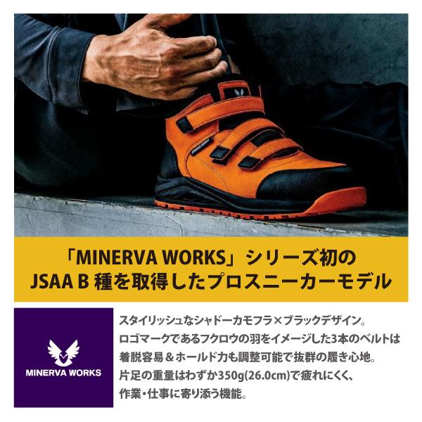 安全靴 安全作業靴 ミッドカット メンズ 24.5-28.0cm コーコス信岡/CO-COS MW-3300 マジックセーフティー 反射 耐油 樹脂先芯 JSAA規格B種認定 : 作業用品の ...