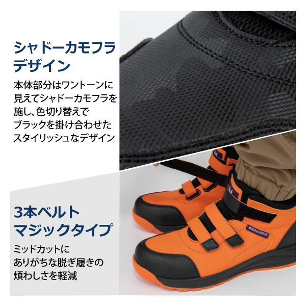 安全靴 安全作業靴 ミッドカット メンズ 24.5-28.0cm コーコス信岡/CO-COS MW-3300 マジックセーフティー 反射 耐油 樹脂先芯 JSAA規格B種認定 : 作業用品の ...