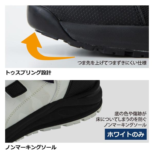 安全靴 安全作業靴 ミッドカット メンズ 24.5-28.0cm コーコス信岡/CO-COS MW-3300 マジックセーフティー 反射 耐油 樹脂先芯 JSAA規格B種認定 : 作業用品の ...